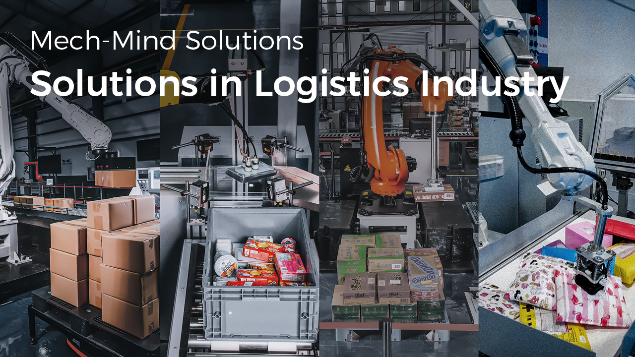 Solution Videos | Mech-Mind Robotics