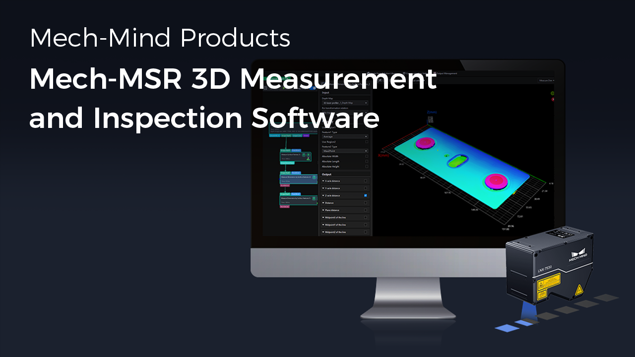 Product Videos | Mech-Mind Robotics