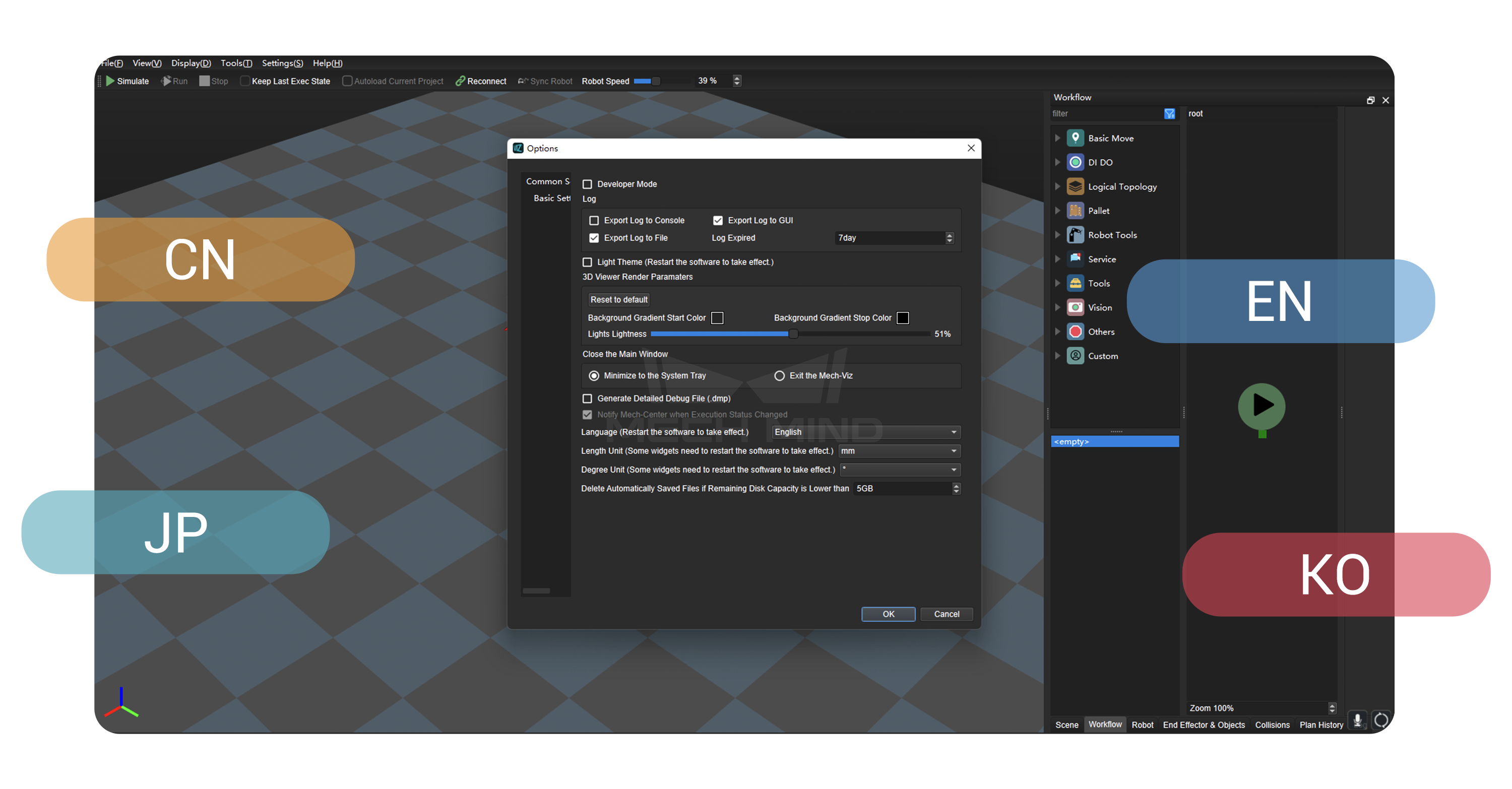 Mech-Viz Intelligent Robot Programming Environment | Mech-Mind Robotics